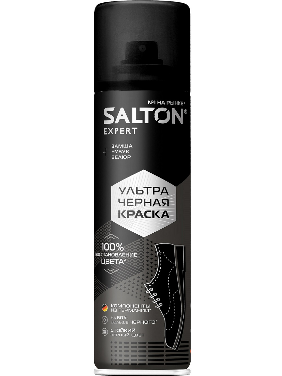 Краска для обуви универсальная Salton Extreme черная 190 мл