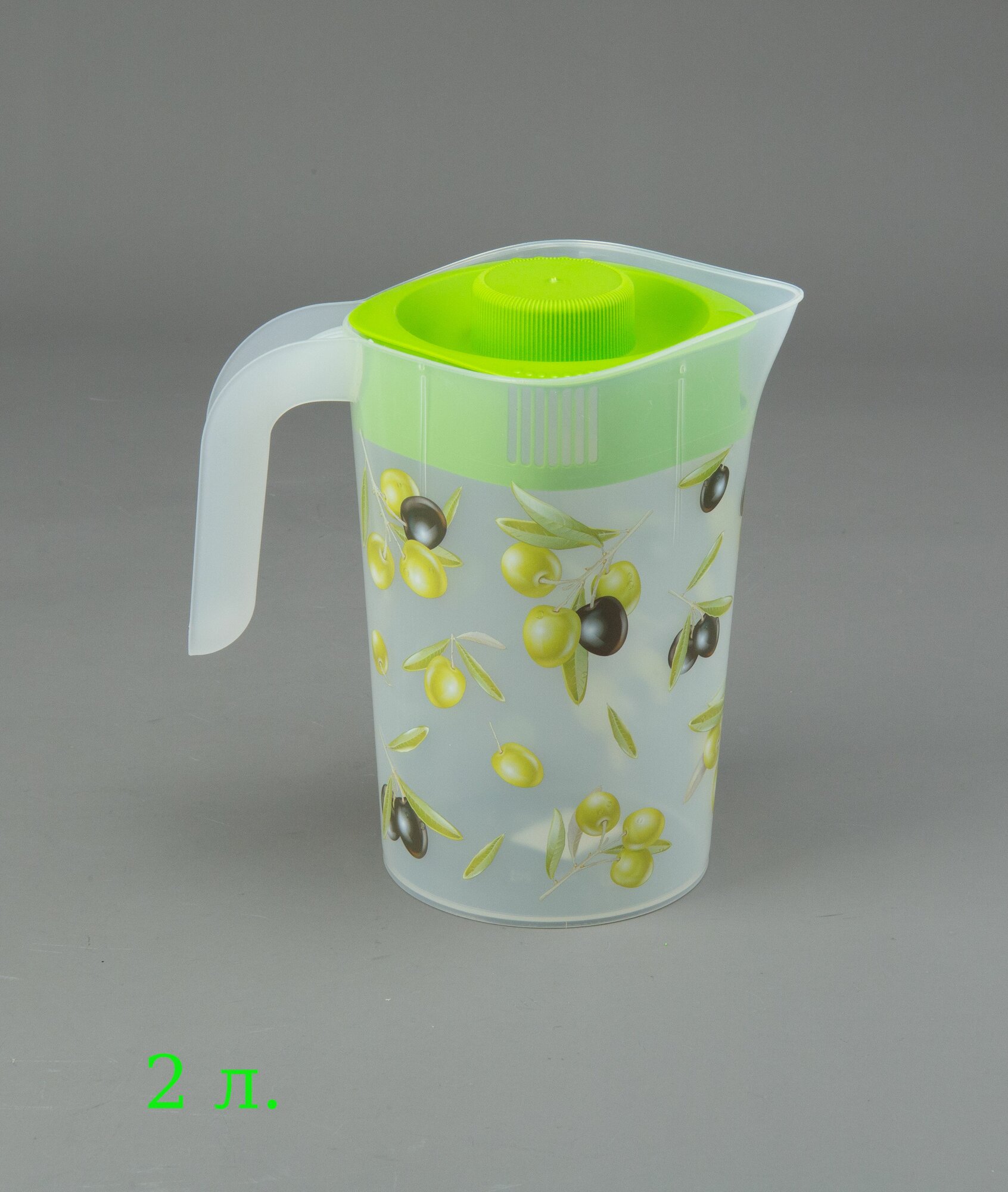 Кувшин с крышкой пластик 2 л