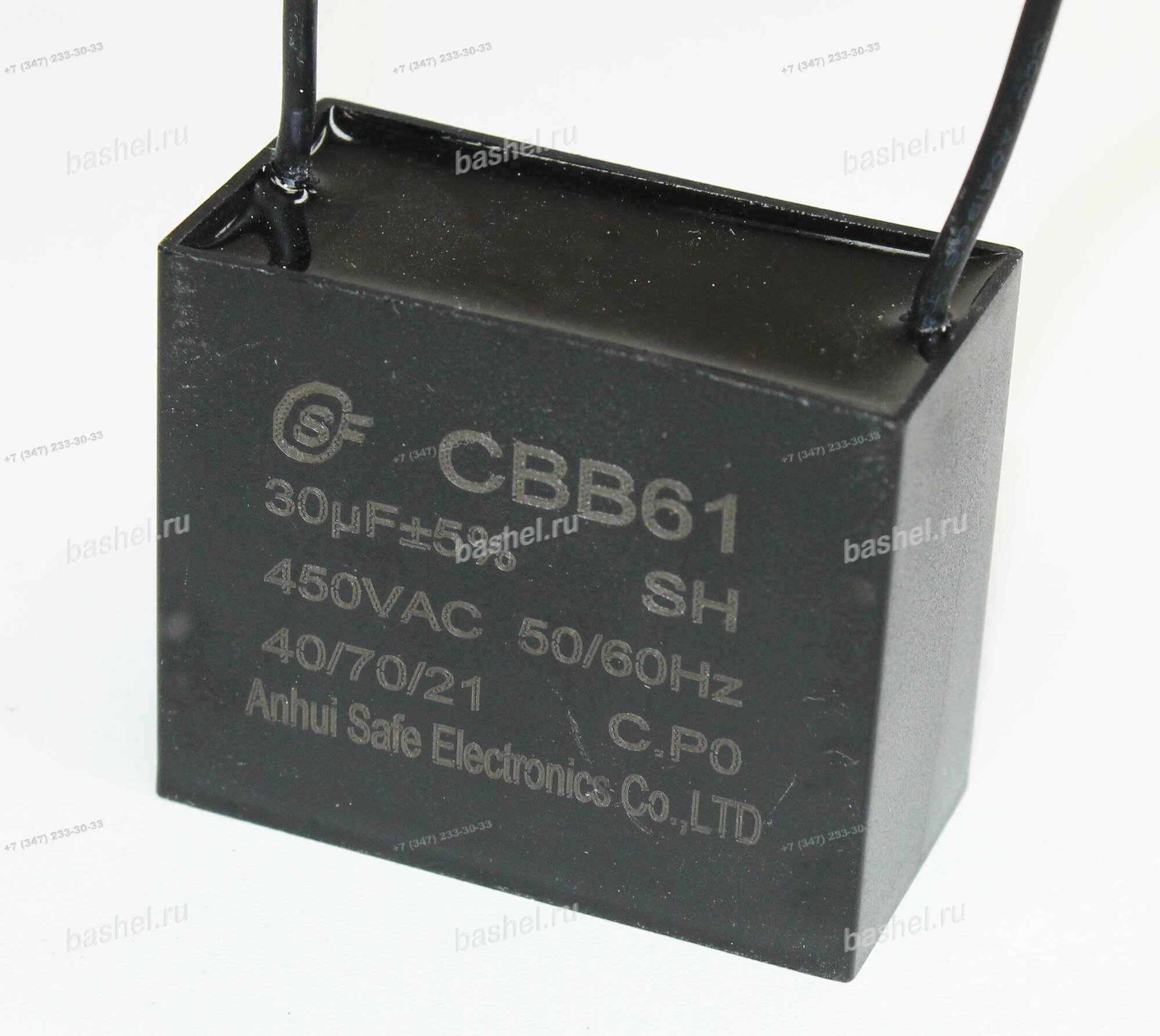 К78-17 (прямоугол.) 30,0 мкФ/450В CBB61, Конденсатор, SAIFU