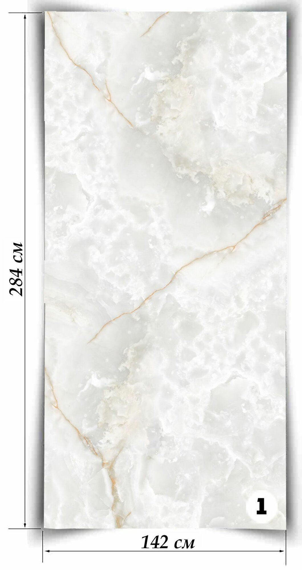 Гибкий Мрамор Оникс Айвори, лист 142х284 см, 4,033 кв. м, толщина 2 мм, подходит для наружной и внутренней отделки, экологичный, состоит из натуральной мраморной кроошки