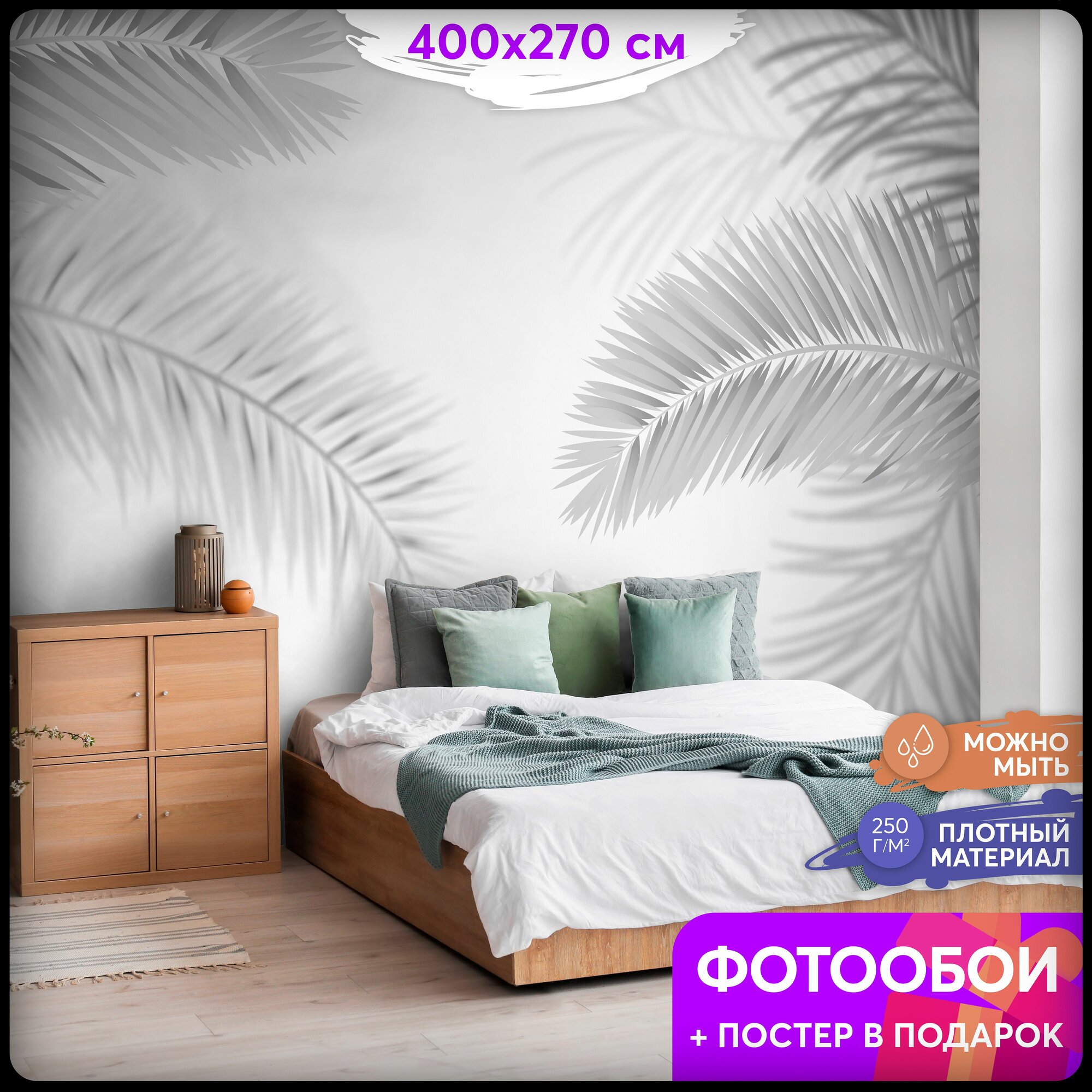 Фотообои 3D флизелиновые виниловые 400х270 на стену для декора, для интерьера