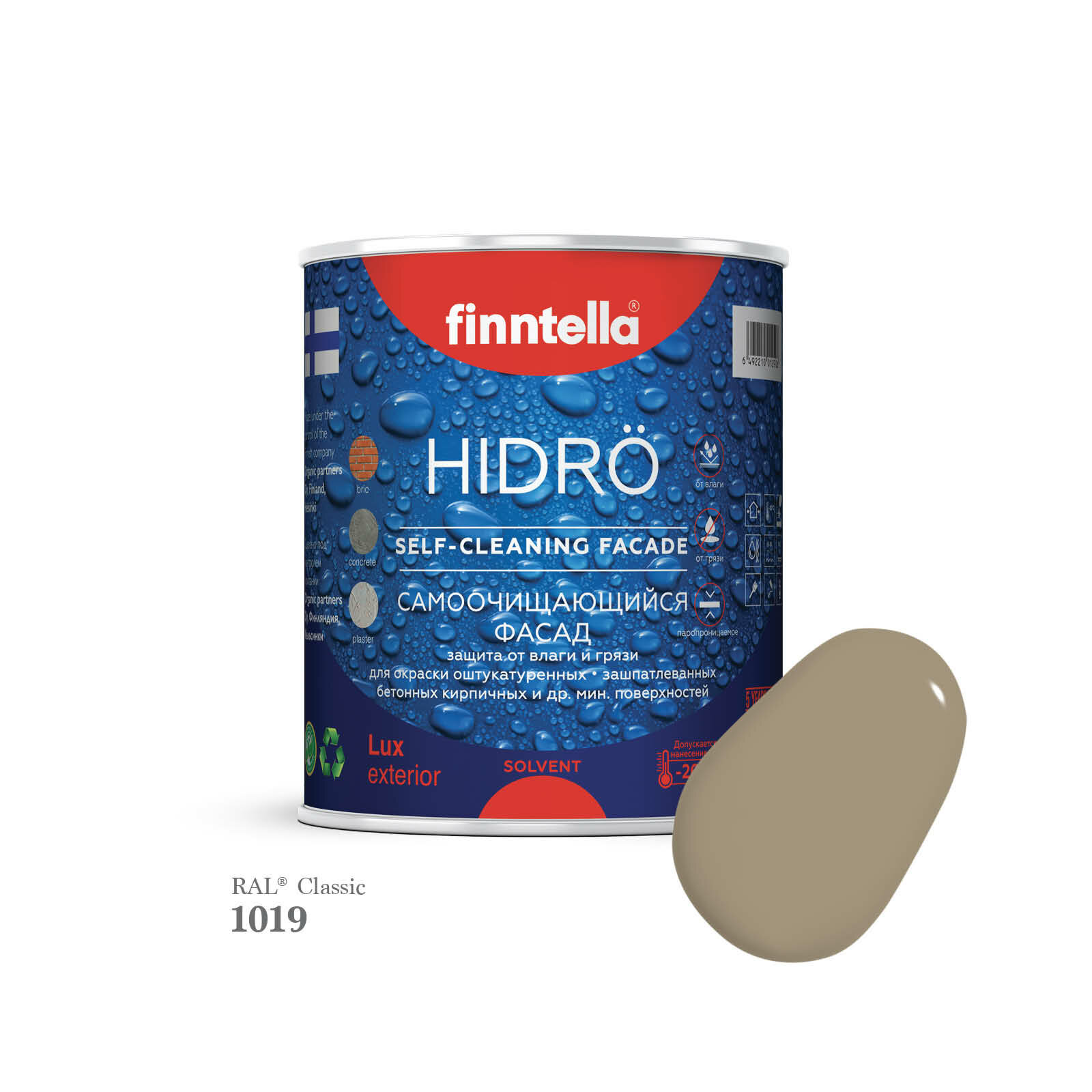 Краска фасадная для наружных работ HIDRO с эффектом лотоса, цвет RAL1019 Серо-бежевый (Grey beige), 0,9л