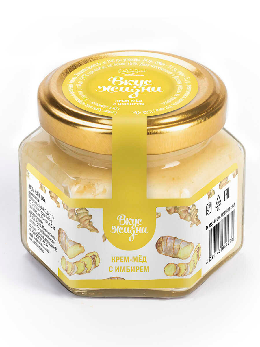 Крем-мёд с имбирем Вкус Жизни 150 гр