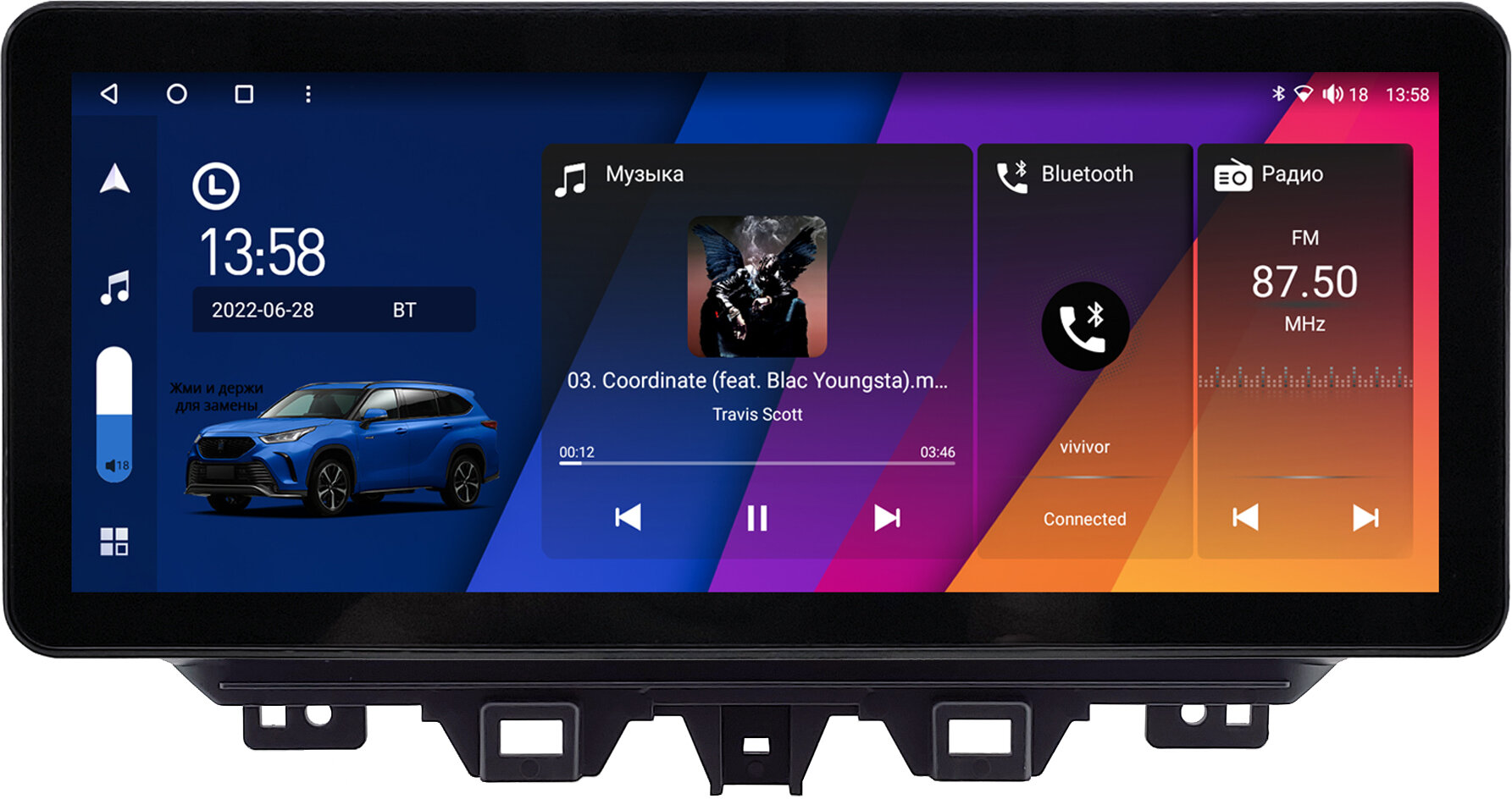 Штатная магнитола Hyundai Tucson 3 2018-2021 12.3 дюйма Canbox H-Line 7817-3020 Android 10 (4G-SIM, 4/64, DSP, QLed) Audi Style