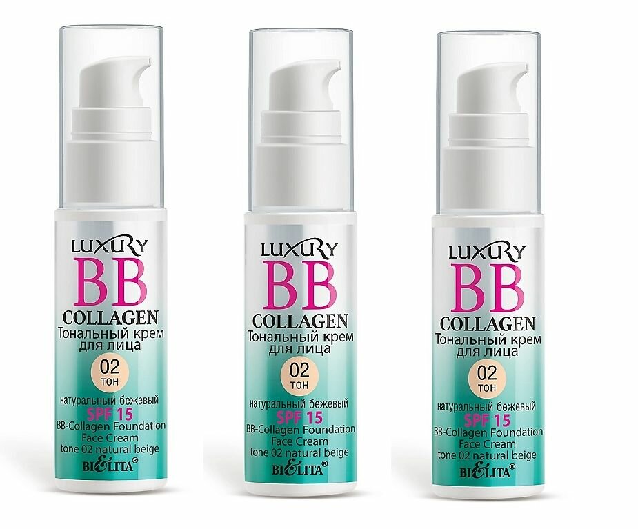 Белита Тональный крем Luxury bb-collagen, тон 02 натуральный бежевый, 25 мл, 3 уп.