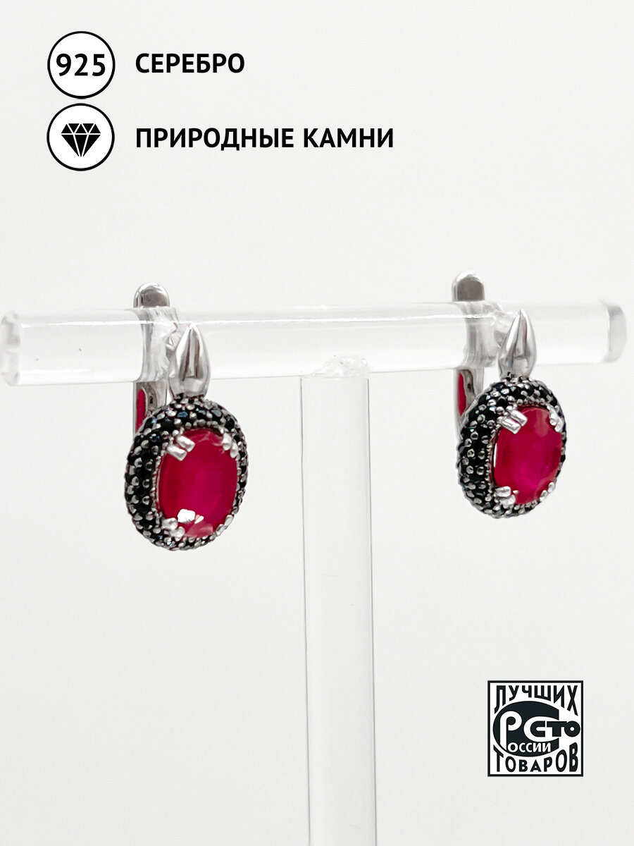 Серьги, серебро, 925 проба, родирование, рубин, шпинель