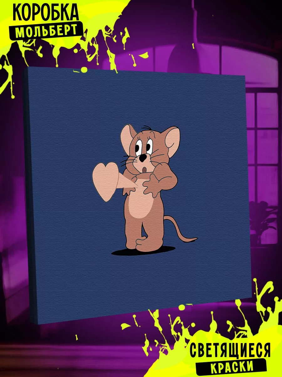 Картина по номерам светящаяся в темноте