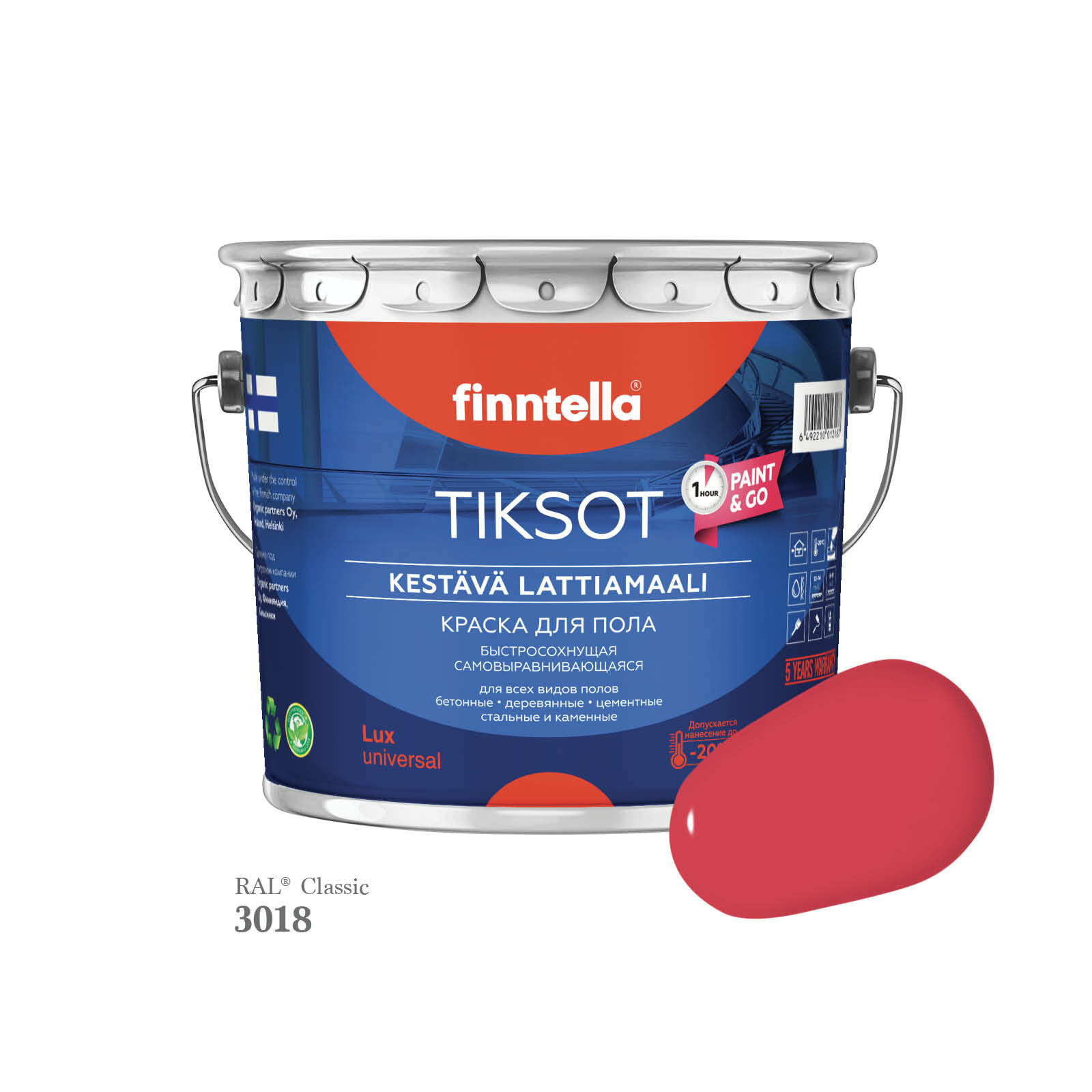 Краска для пола быстросохнущая финская эмаль FINNTELLA TIKSOT, цвет RAL3018 , 2,7л