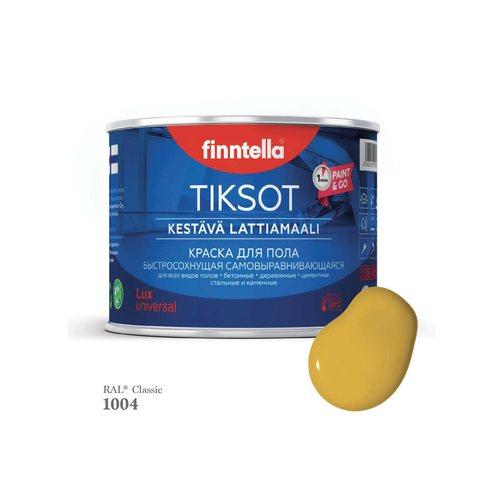 Краска для пола быстросохнущая финская эмаль FINNTELLA TIKSOT, цвет RAL1004 , 0,45л