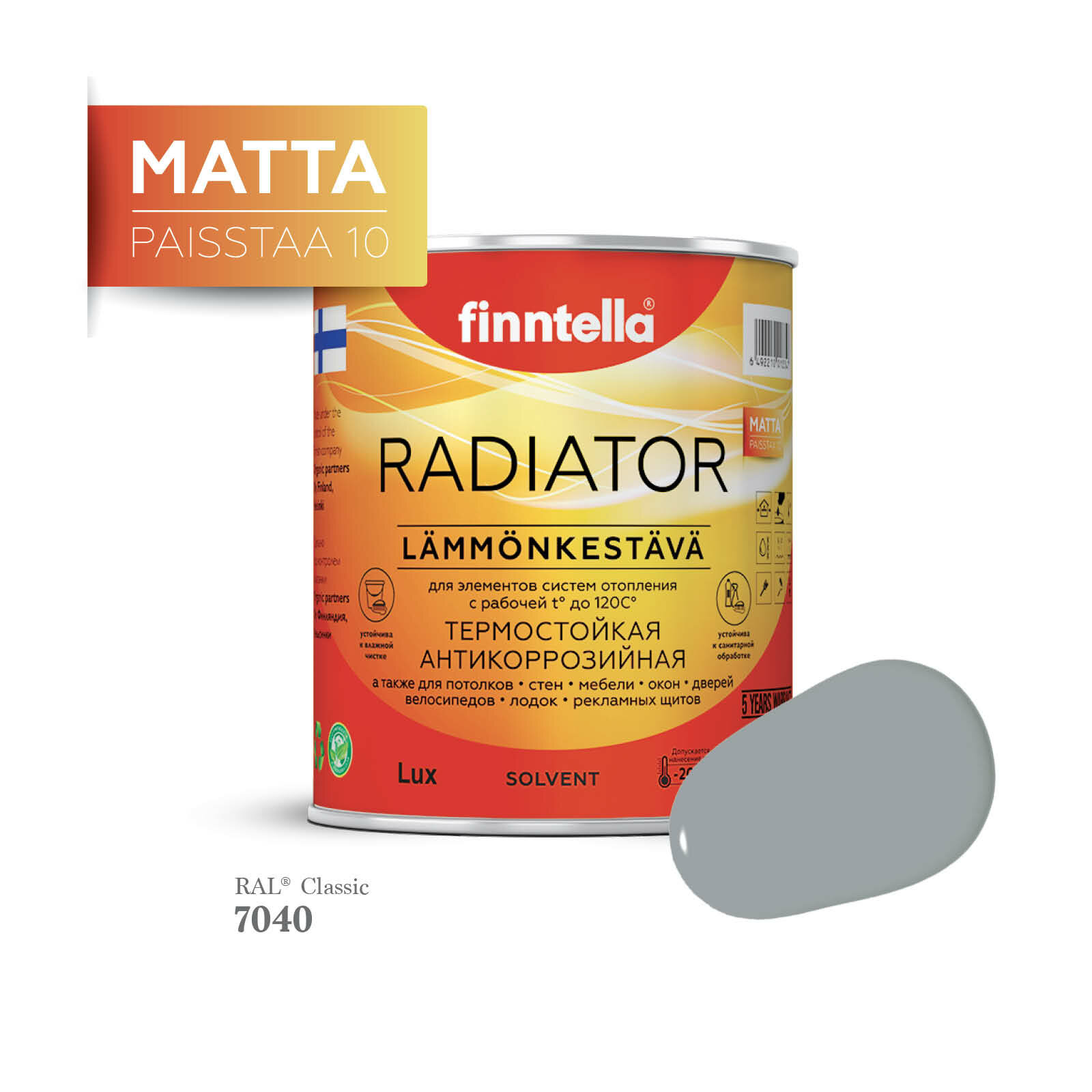 Краска для радиаторов быстросохнущая финская эмаль FINNTELLA RADIATOR Matta. Матовая. Цвет RAL7040 , 0,9л