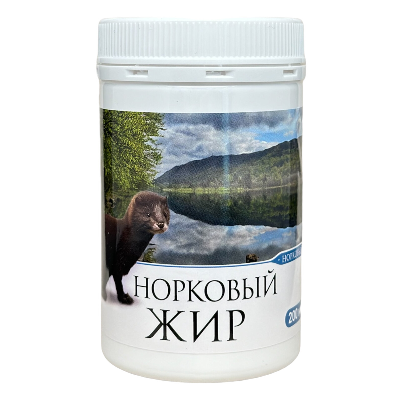 Жир норковый, топленый пищевой, 200 мл