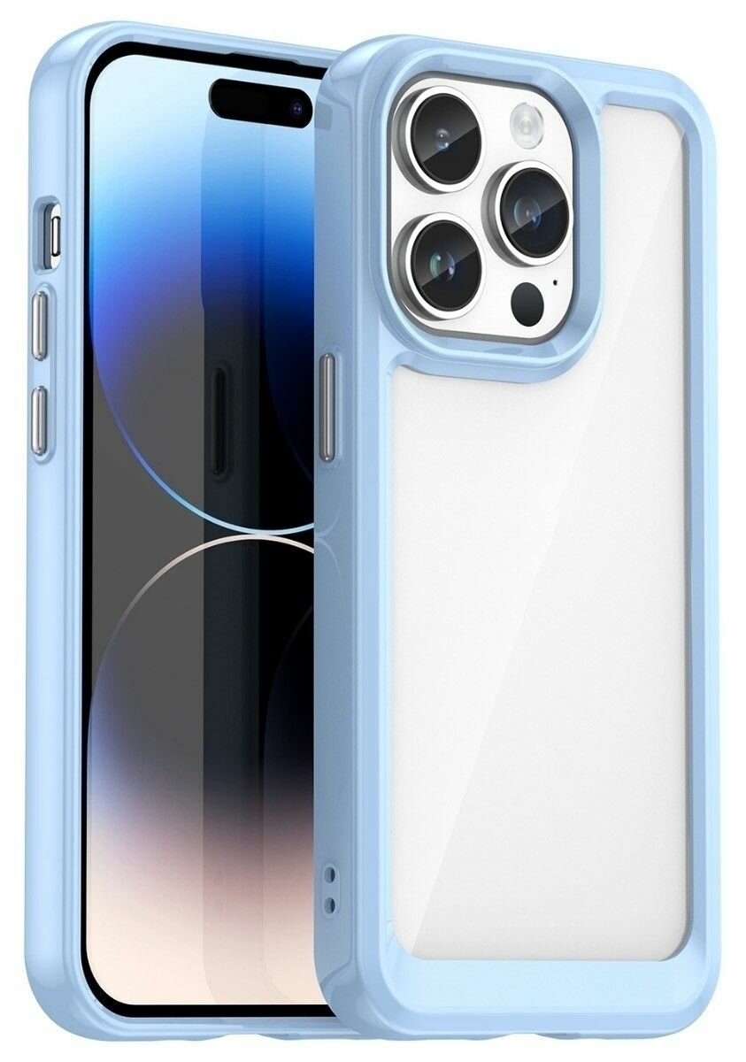 Чехол на iPhone 15 Pro Max пластиковый с силиконовой окантовкой голубой