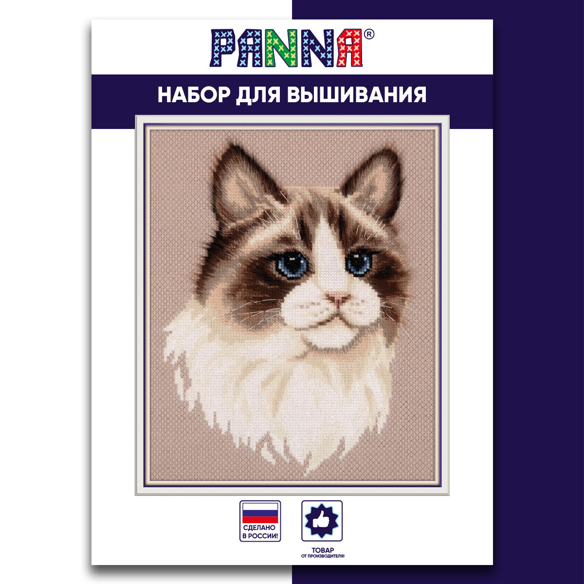 Набор для вышивания PANNA J-7411 "Рэгдолл" 19.5 х 24.5 см