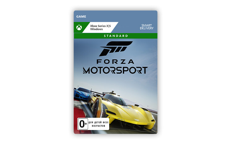 Forza Motorsport: Standard Edition (Xbox Series X|S + Windows) (RU) (Xbox Live; PC, Xbox; Регион активации Все регионы)