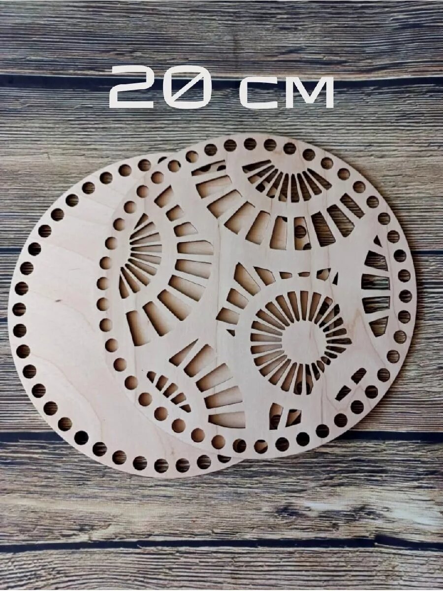 Круглые деревянные донышки для вязания корзин с крышкой 20