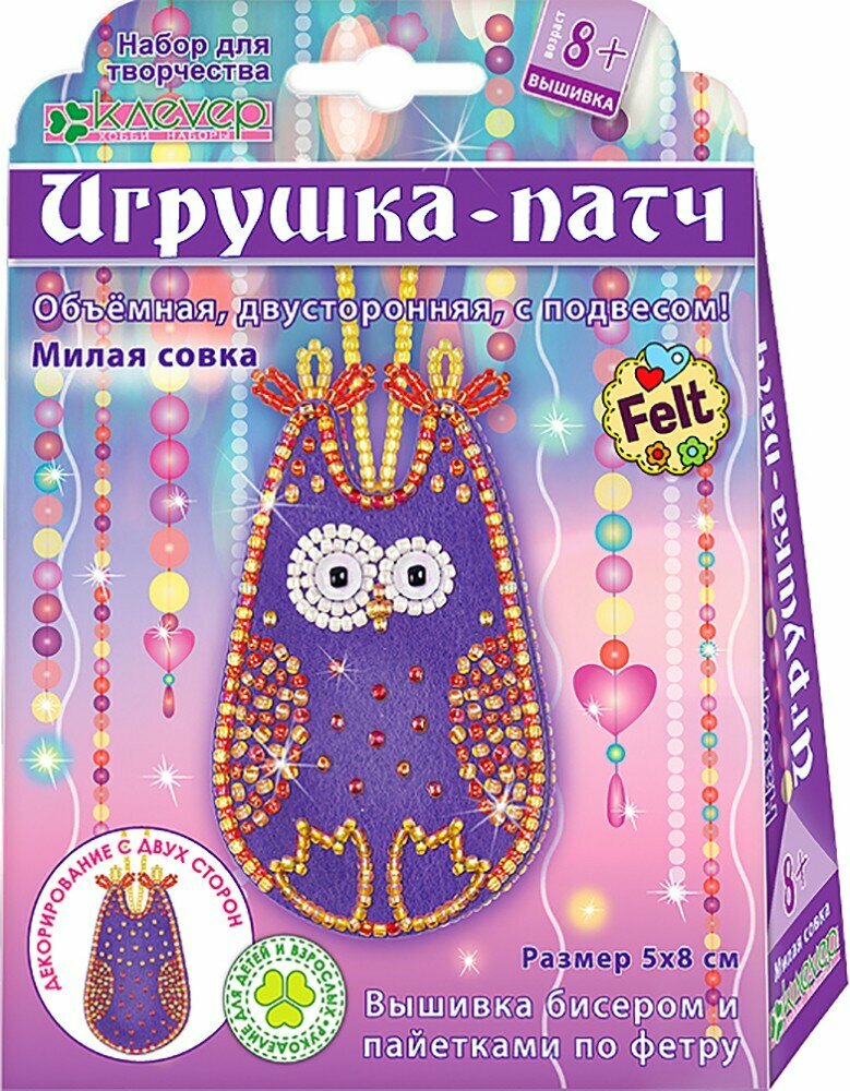 Набор "Милая совка" (АФ 10-101)