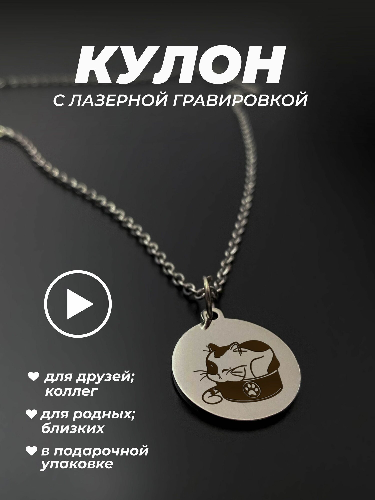 Колье, металл