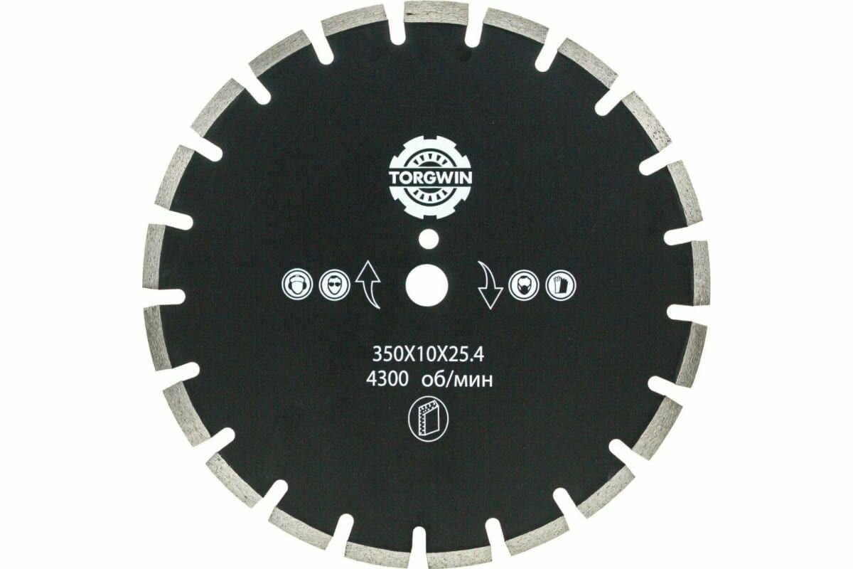 Алмазный диск сегментный по асфальту 350х10х25.4 мм TORGWIN T225898