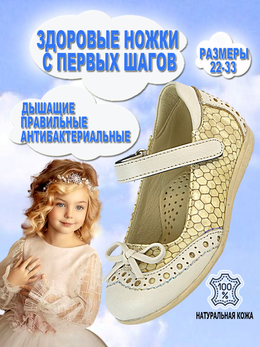 Туфли лодочки