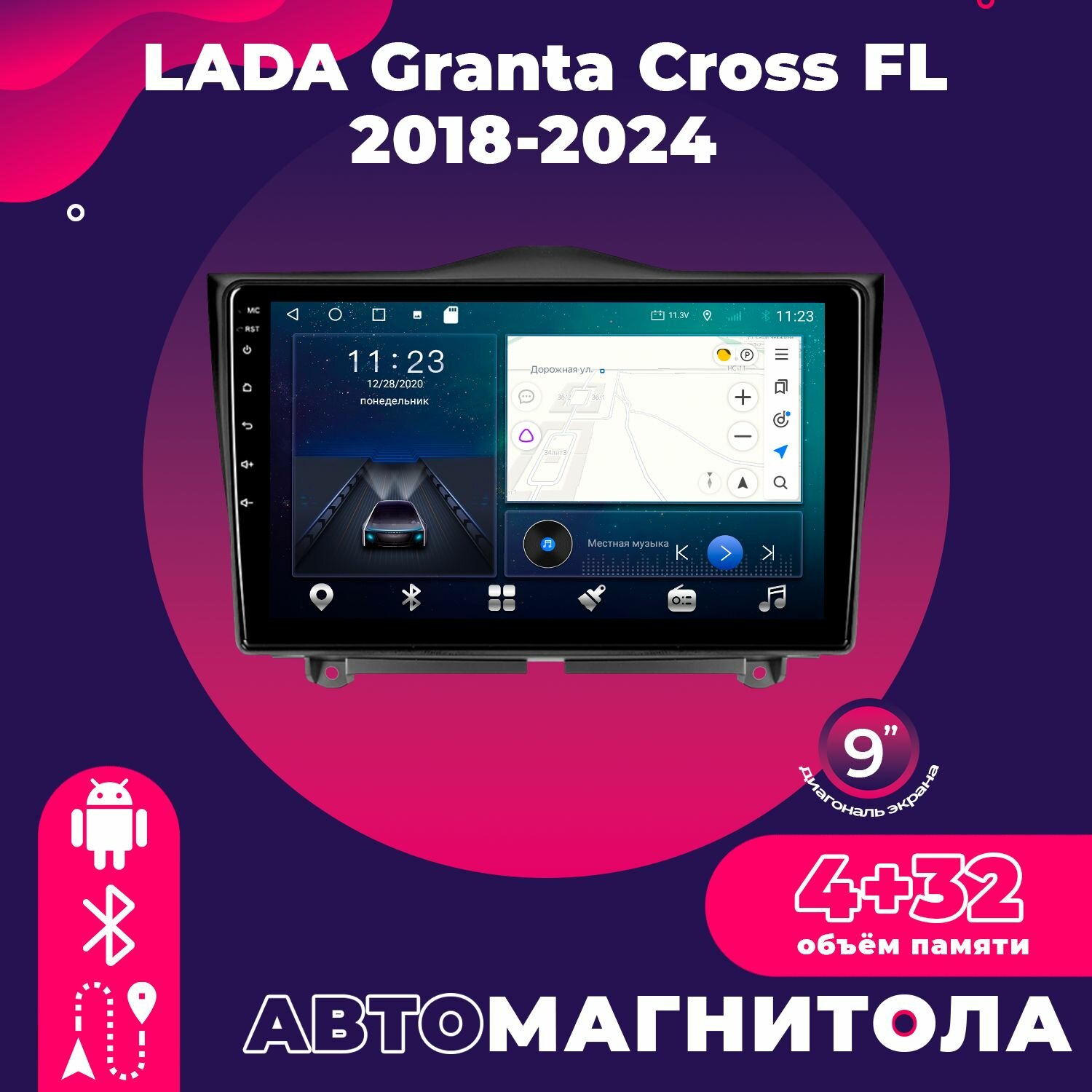 Штатная магнитола TS18A Pro/4+32GB/Lada Granta FL/ Лада Гранта магнитола Android 12 2din головное устройство мультимедиа