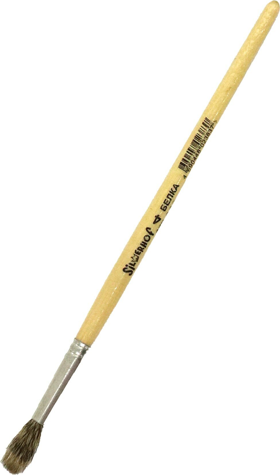 Кисть белка №4 художественная "EMOTIONS" круглая