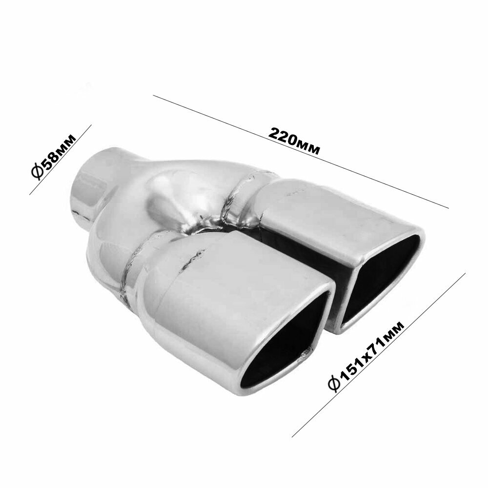 Насадка на глушитель универсальная двойная Dвх 58, Dвых 151x71mm, длина 220mm из нержавеющей стали