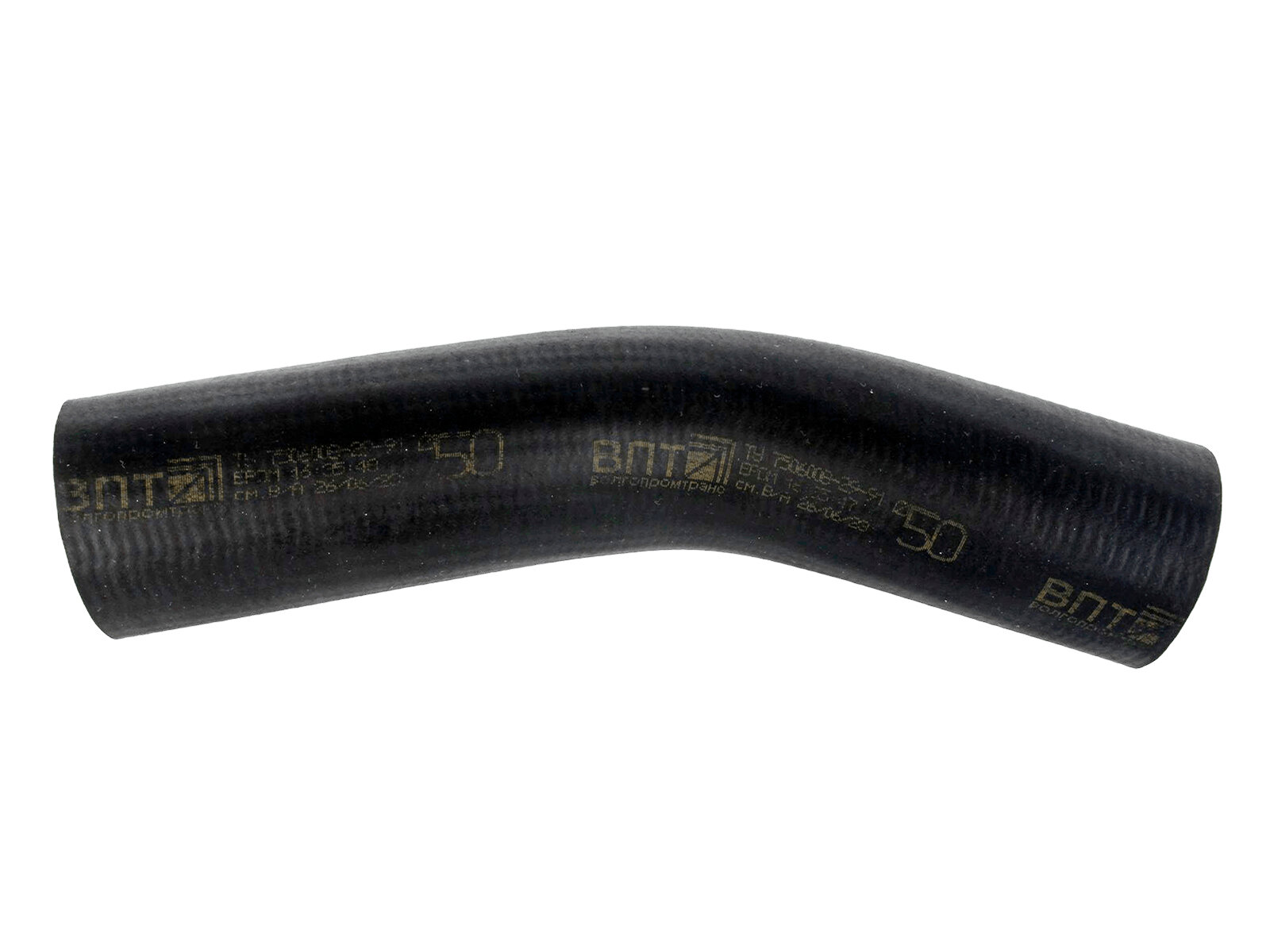 Патрубок радиатора ЗИЛ-130 нижний L-305мм d-50мм