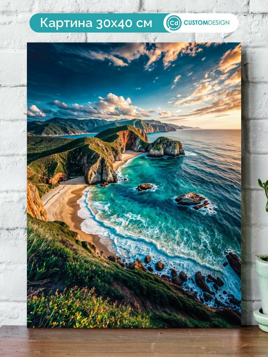 Картина на стену для интерьера Море 30x40 см