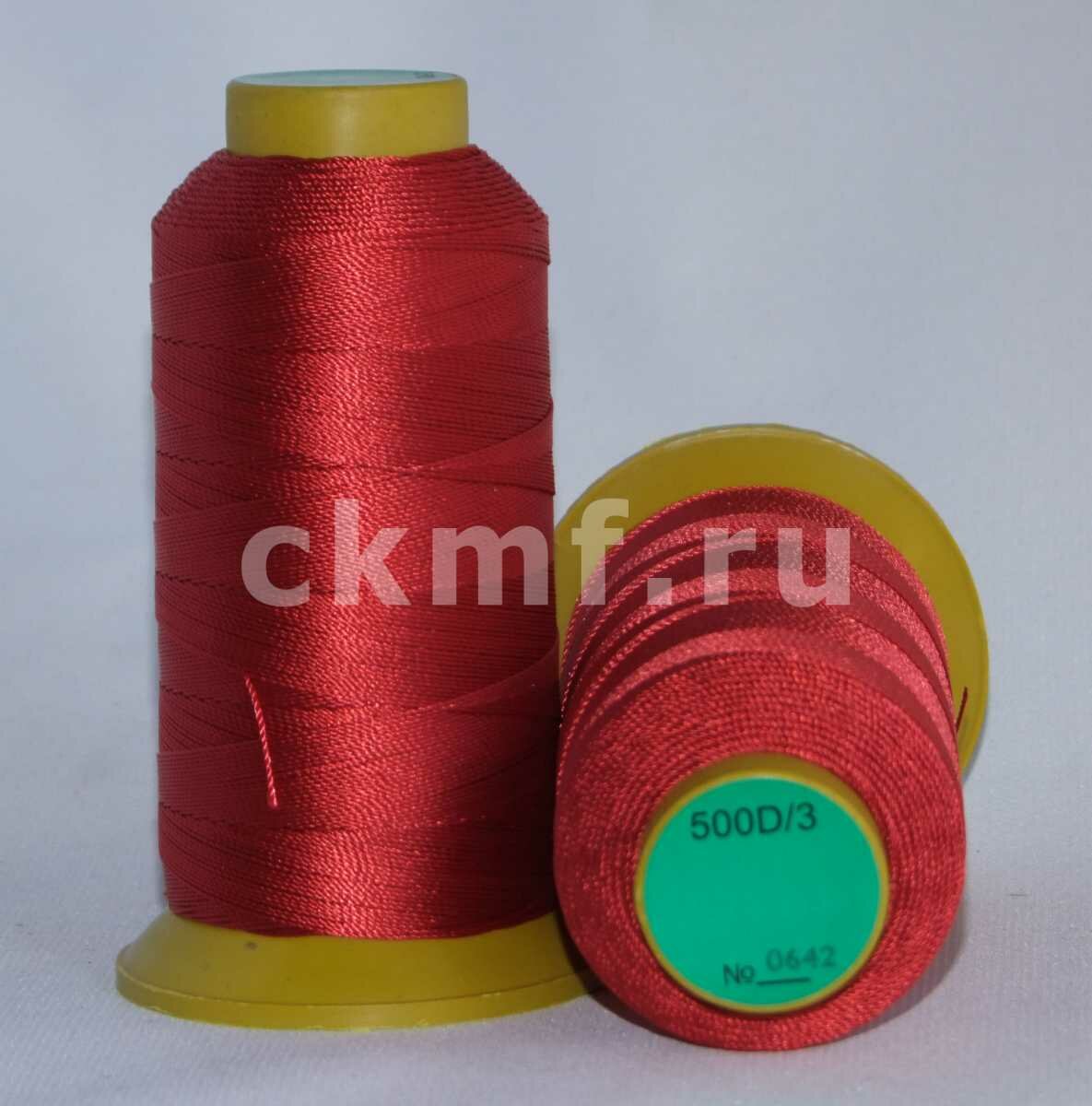 Нитки (300D3/S40) col.0642