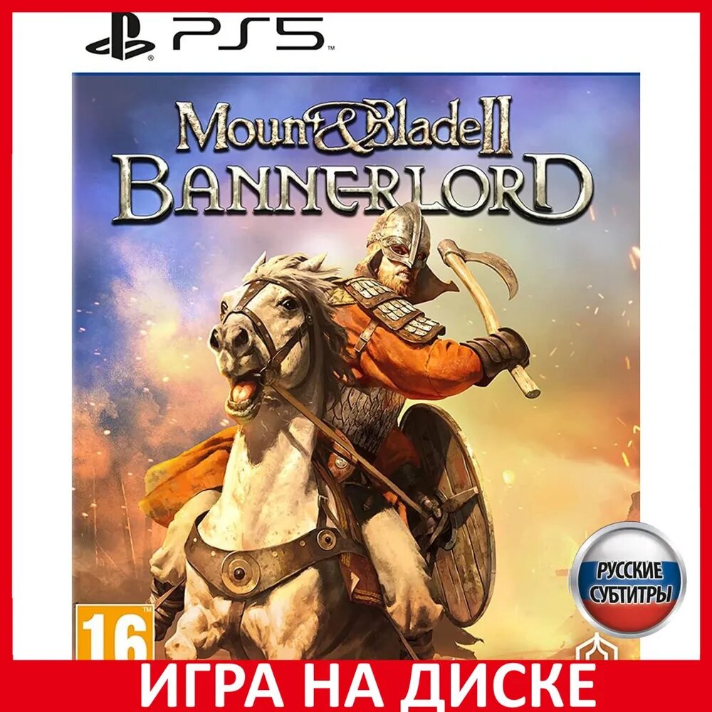Игра "Mount & Blade II" для PlayStation 5 с русскими субтитрами