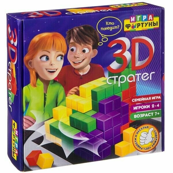 Настольная игра Игра фортуны "3d стратег" (Ф94954)
