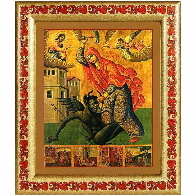 Великомученица Марина (Маргарита) Антиохийская побивающая беса, икона в широкой золотой деревянной рамке с узором 19*22,5 см