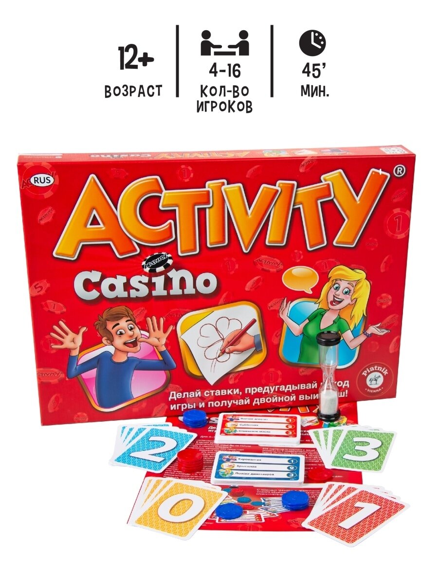 Настольная игра Activity: Казино — фото 1