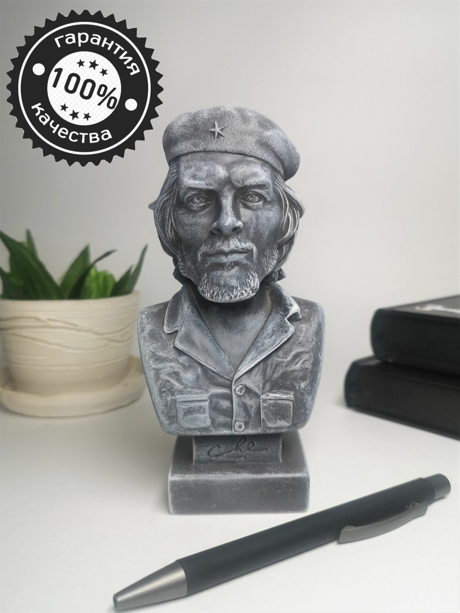 Статуэтка бюст Че Гевара серый. Гипс. Высота 15 см.