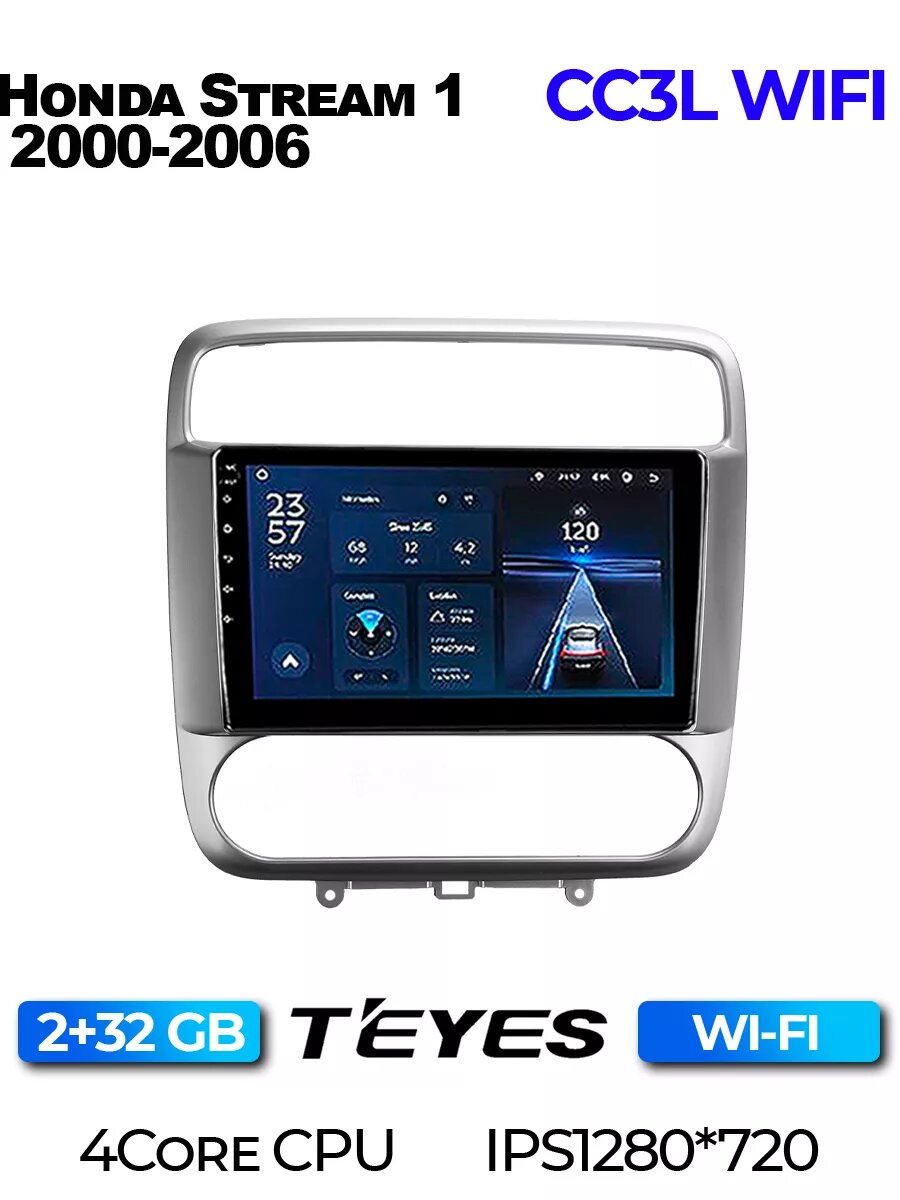 Андроид магнитола Teyes CC3L WIFI Honda Stream 1 2+32