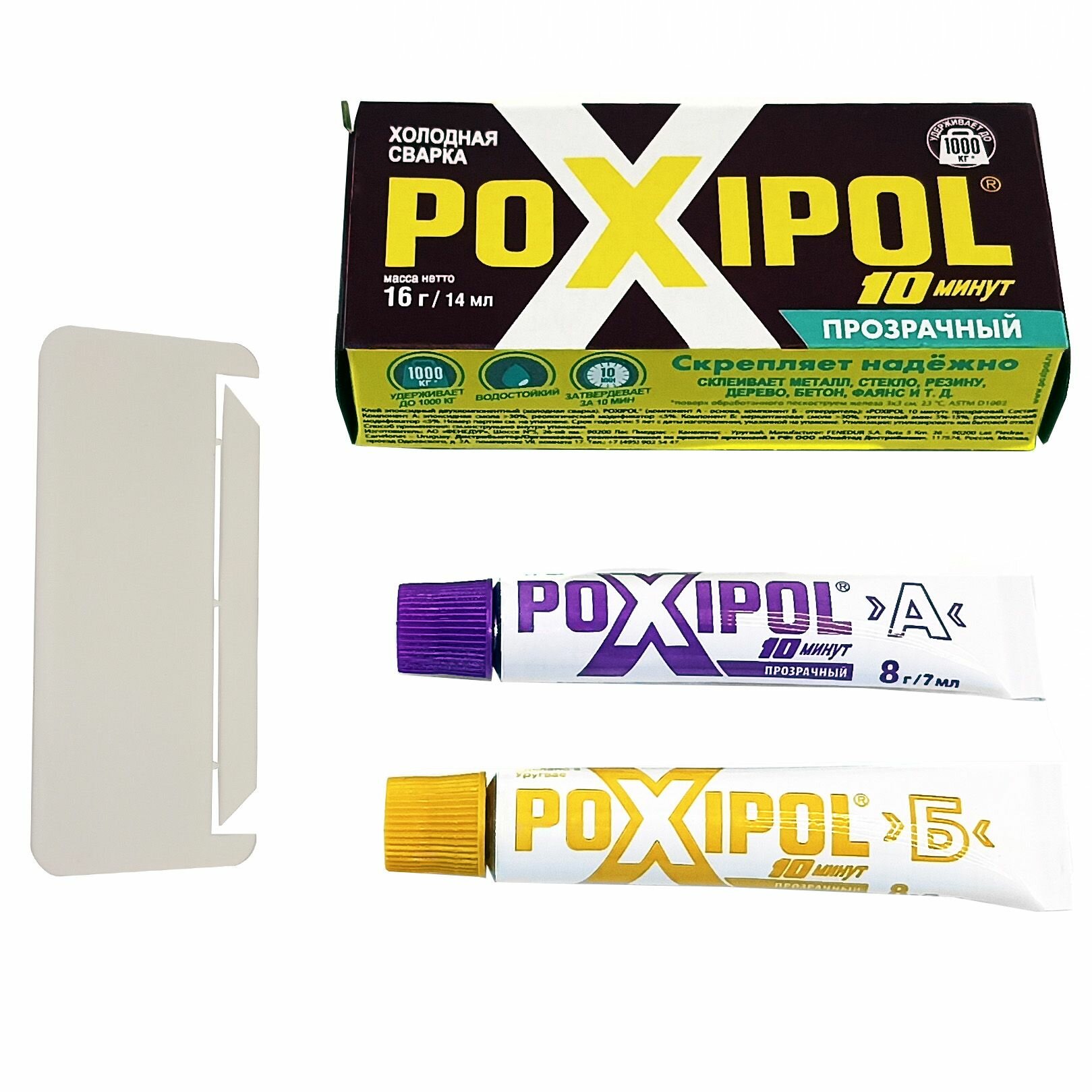 Холодная сварка POXIPOL (прозрачный) 14 мл.