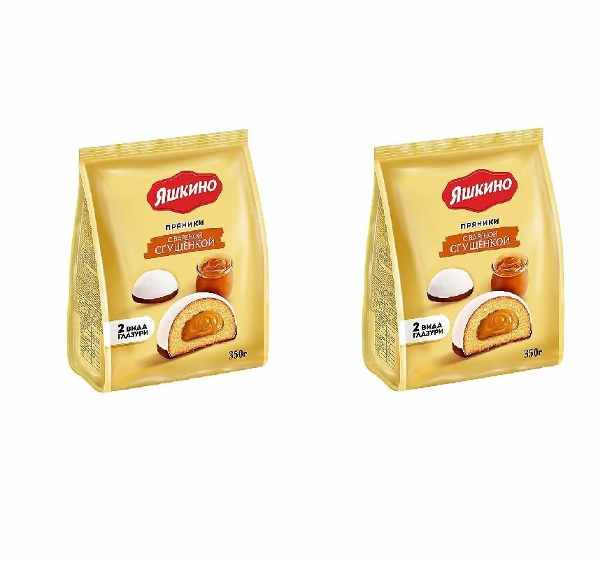 Яшкино Пряники "С вареной сгущенкой" 350 г/уп, 2 уп