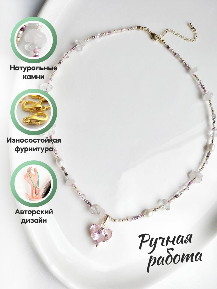 Колье, фианит