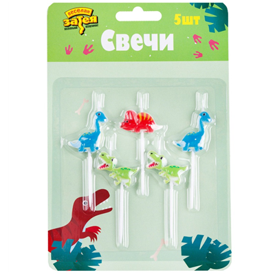 Свечи д/торта на пиках Динозаврики 5шт/G