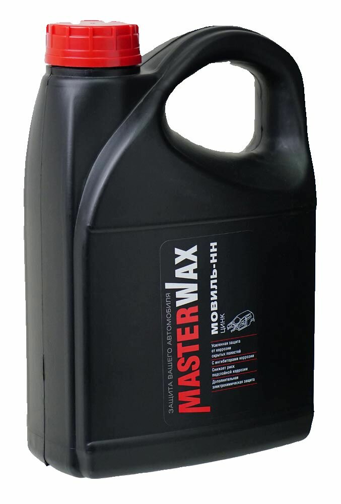 Мовиль-НН MasterWax цинк канистра 3л. (MW020705)