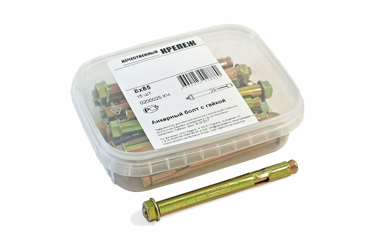 Качественный крепеж Анкерный болт с гайкой 8x85 мм, набор 15 шт, 0200025