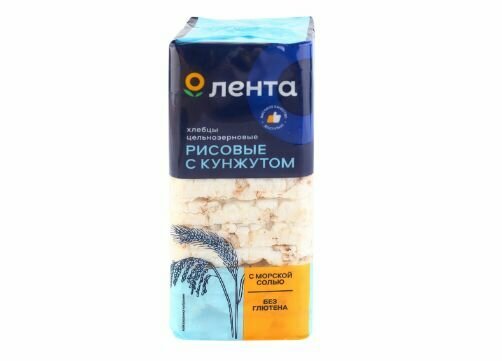 Хлебцы лента Рисовые с кунжутом, 60г, 6 шт.