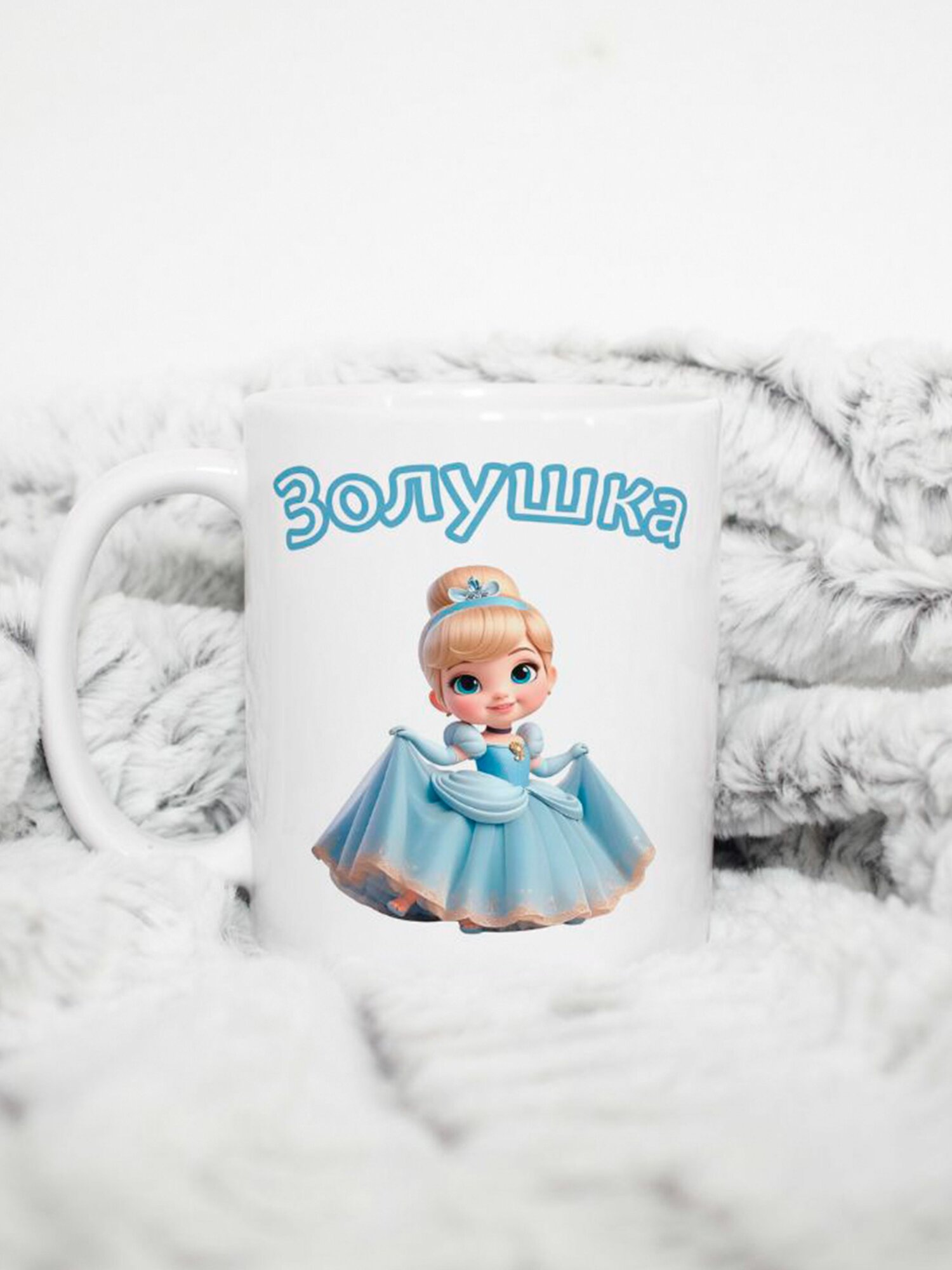 Кружка малышки Дисней "Золушка"