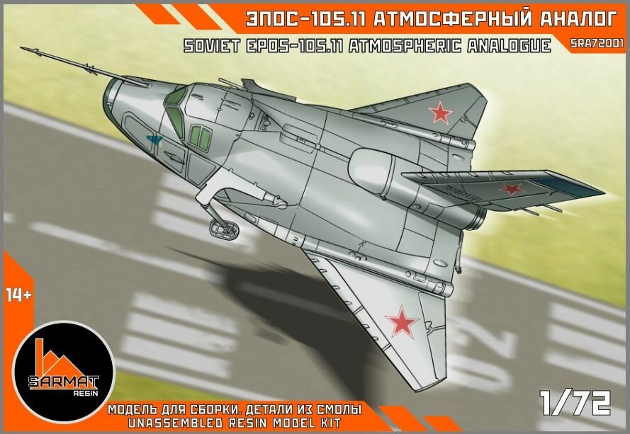 ЭПОС-105.11 "Атмосферный Аналог" 1/72 Sarmat Resin