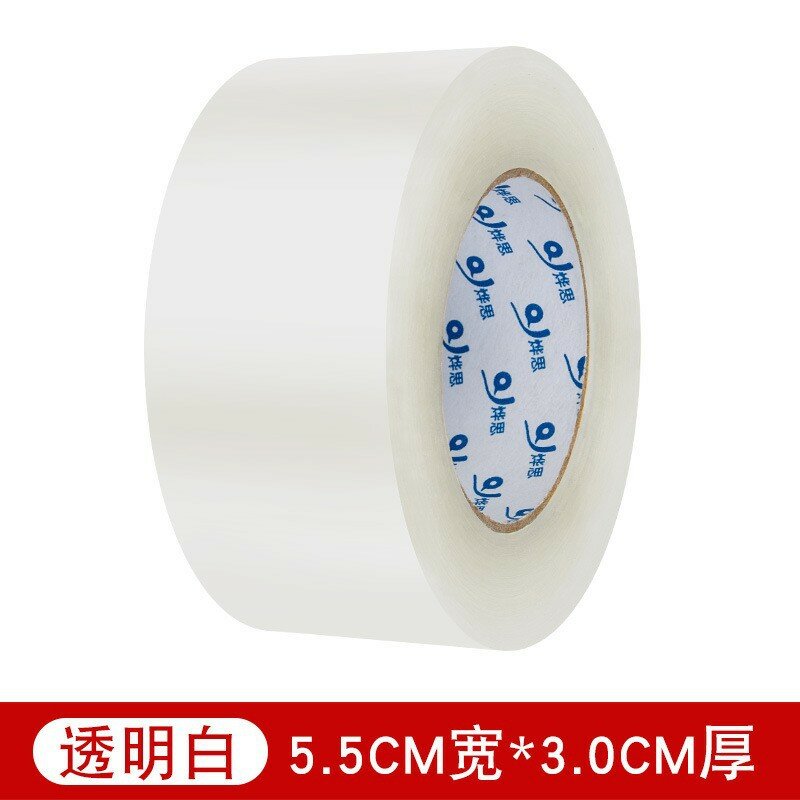 Прозрачный бежевый упаковочный скотч для доставки, оптовая продажа, печать с индивидуальным логотипом, упаковочный скотч для герметизации