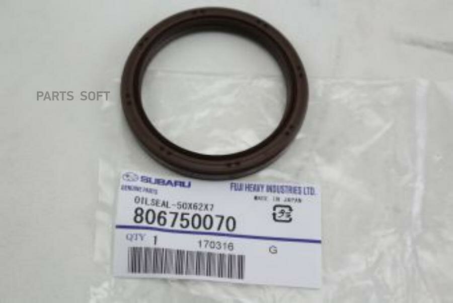 806750070 SUBARU Уплотнитель [ORG]