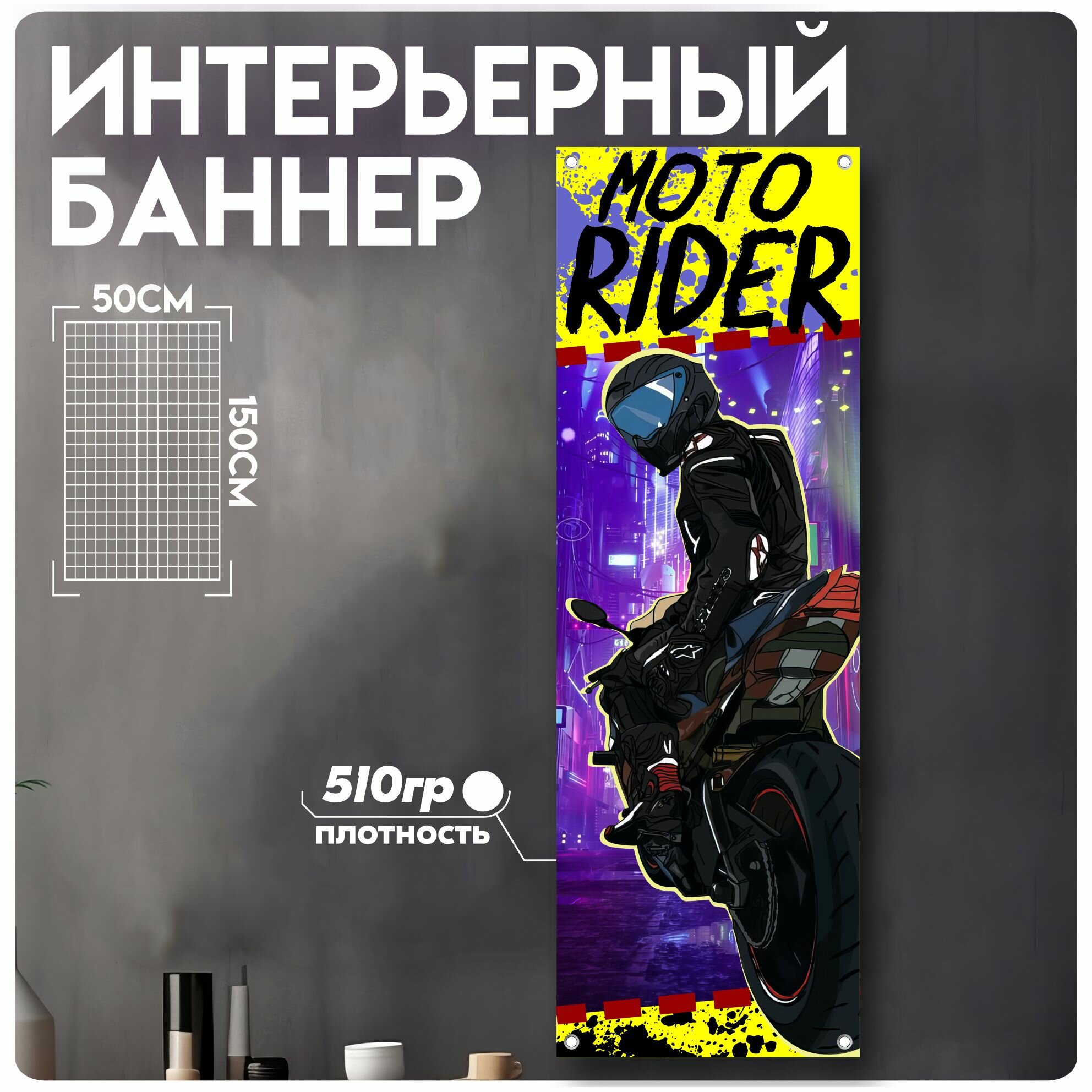 Постеры на стену эндуро