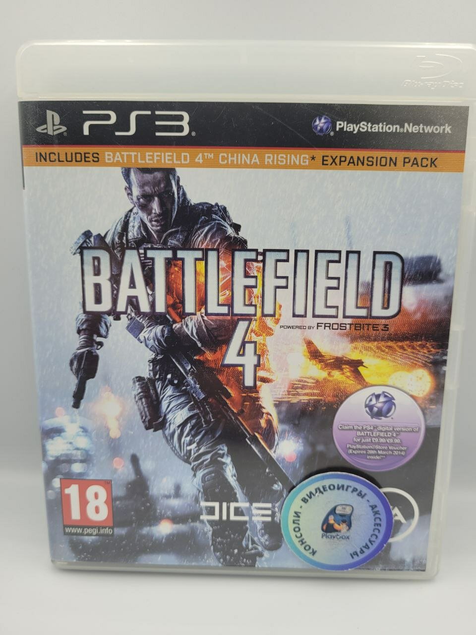 Battlefield 4 PS3 (англ.) — фото 1