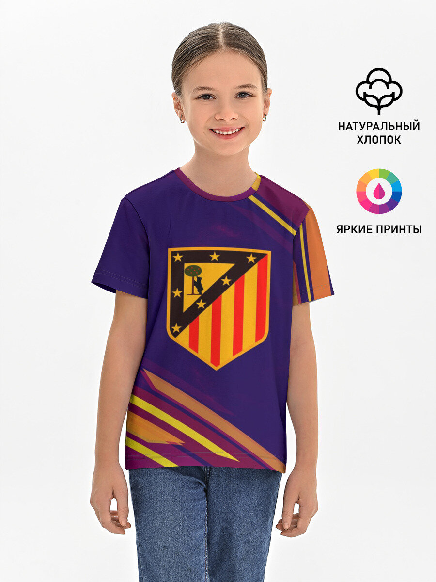 Футболка хлопковая детская Atletico Madrid