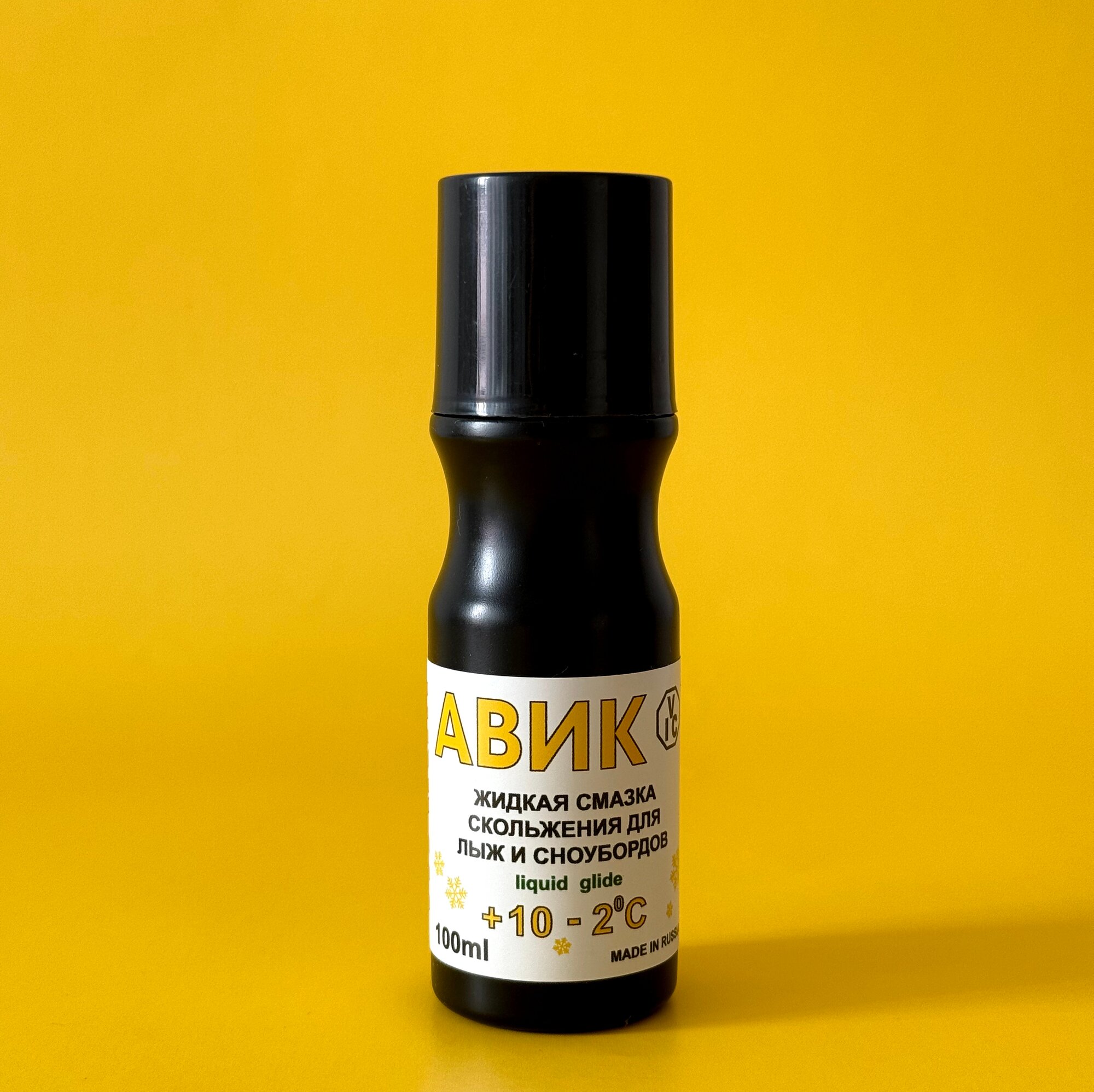 Жидкий парафин для лыж и сноубордов Авик Liquid WARM + 10 - 2 °C, без фтора, с аппликатором 100 мл, желтая. Жидкая мазь скольжения.